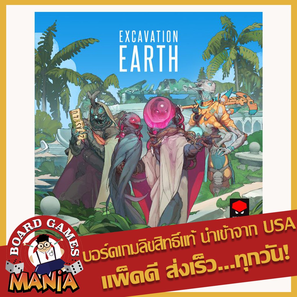 (มีตำหนิ) Excavation Earth Board Game Mania | Shopee Thailand