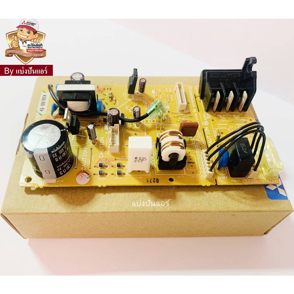 แผงวงจรคอยล์เย็น มิตซูบิชิ อิเล็กทริค Mitsubishi Electric ของแท้ 100% ...