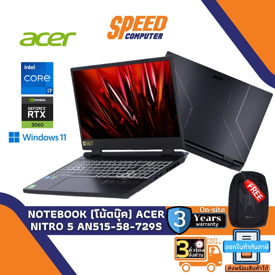 NOTEBOOK (โน้ตบุ๊ค) ACER NITRO 5 AN515-58-729S i7-12700H RTX 3060 Win11 ประกัน Onsite 3ปี ...