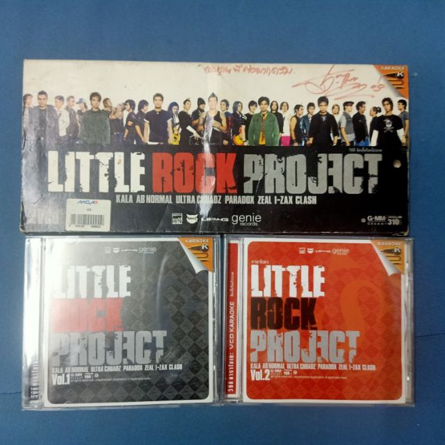 อัลบั้ม little rock project | Shopee Thailand