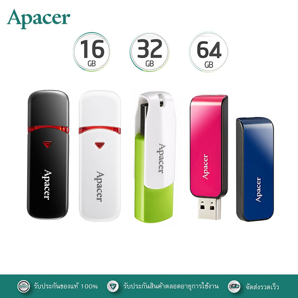 พร้อมส่ง(พร้อมส่ง) Apacer USB 2.0 1632GB แฟลชไดร์ฟ ประกันศูนย์ไทย 5 ปี รุ่น AH335 by MP2002 ...