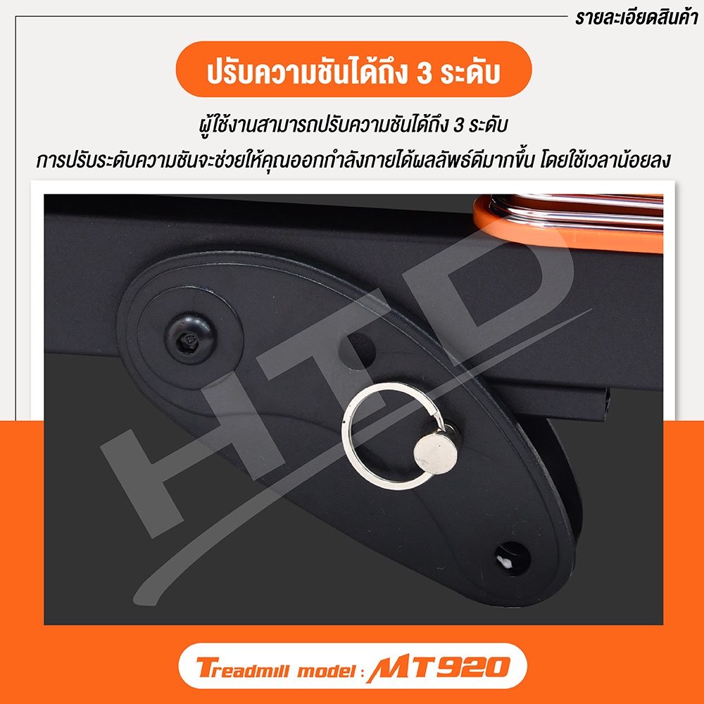 Treadmill ลู่วิ่ง ลู่วิ่งไฟฟ้า ลู่วิ่ง ออกกำลังกาย ลู่วิ่งสายพาน ...