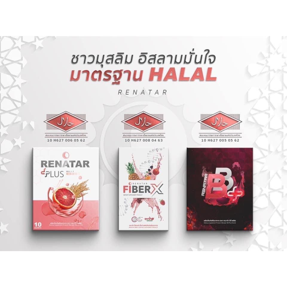 (ล็อต01-042023)เรนาต้า บีบี พลัส Renatar Boostburn BB plus ลดไขมัน เพิ่มการเผาผลาญ - dr.t ...