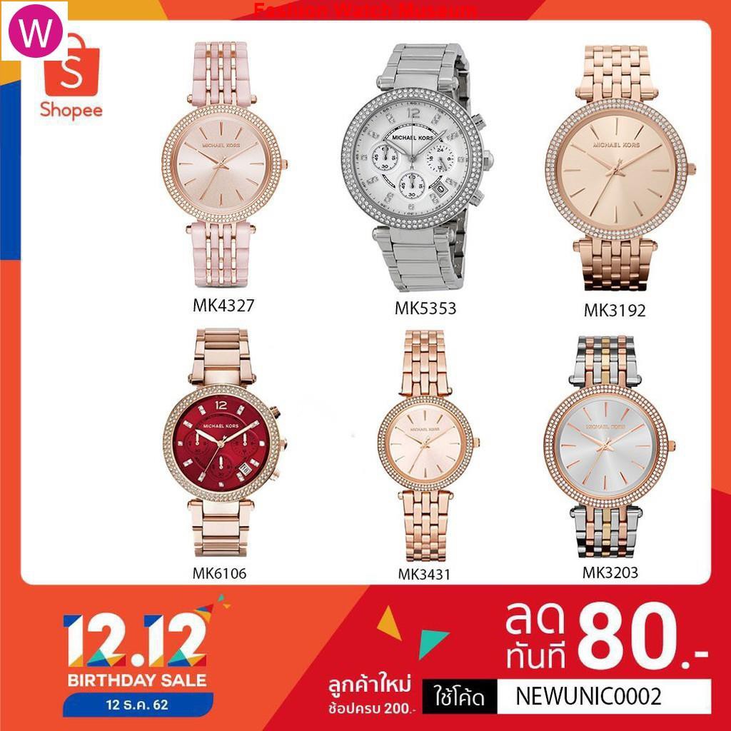 Mk3192 ถูกที่สุด พร้อมโปรโมชั่น - ม.ค. 2022 | BigGo เช็คราคาง่ายๆ