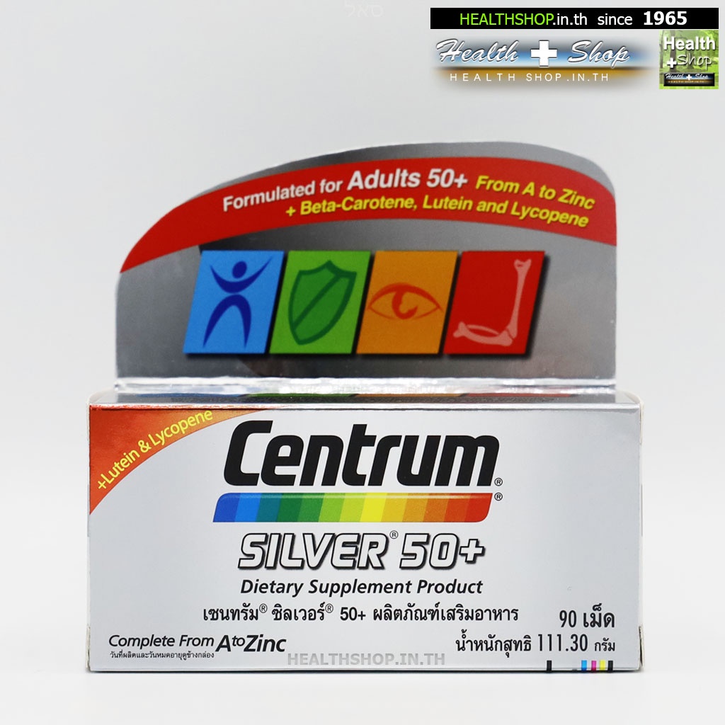 CENTRUM Silver 50+ Beta-Carotene Lutein Lycopene 90 เม็ด ( เซนทรัม ซิล ...