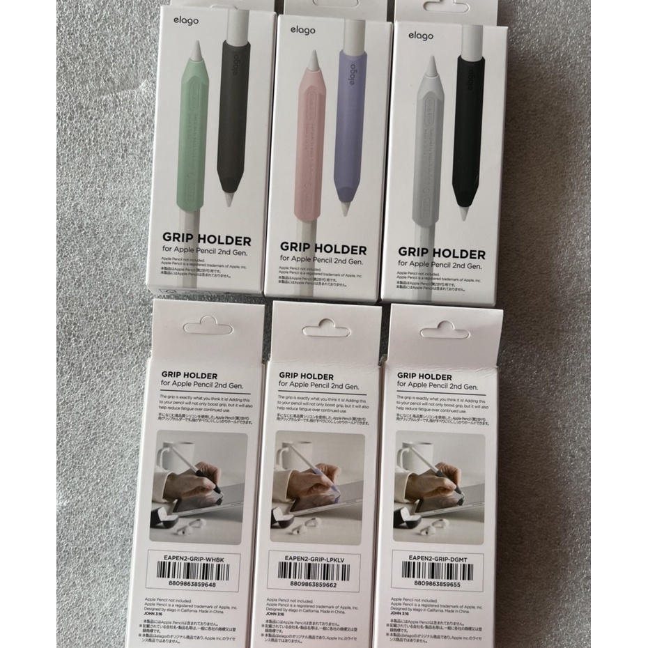 พร้อมส่ง elago Grip Silicone Holder for A-Pencil 2 (2 Packs ...