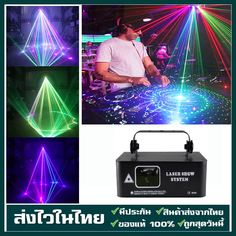 500mw RGB Laser Beam Line Scanner Projector DJ Disco Stage Lighting ...