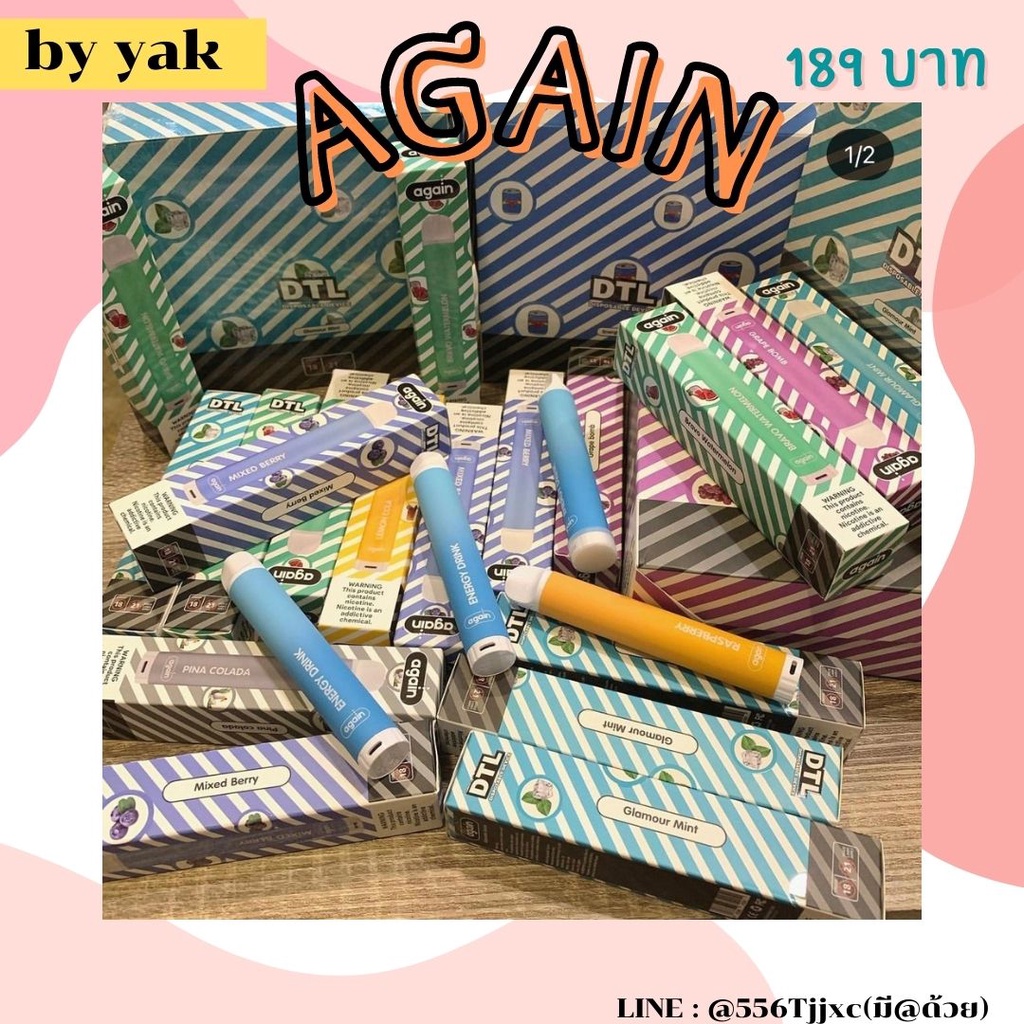 (พร้อมส่ง)Disposable mini by Again DTL มีเก็บปลายทาง ผลไม้ พอตมินิใช้ ...
