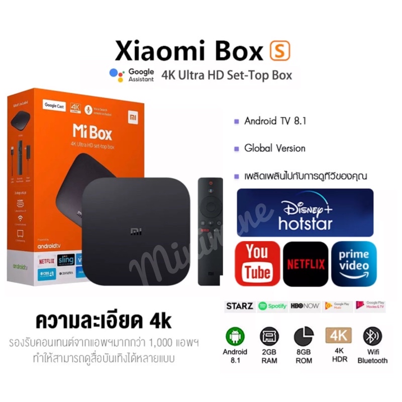 พร้อมส่ง Xiaomi Mi BOX S 4K Global Version Android TV กล่องแอนดรอยด์ ...