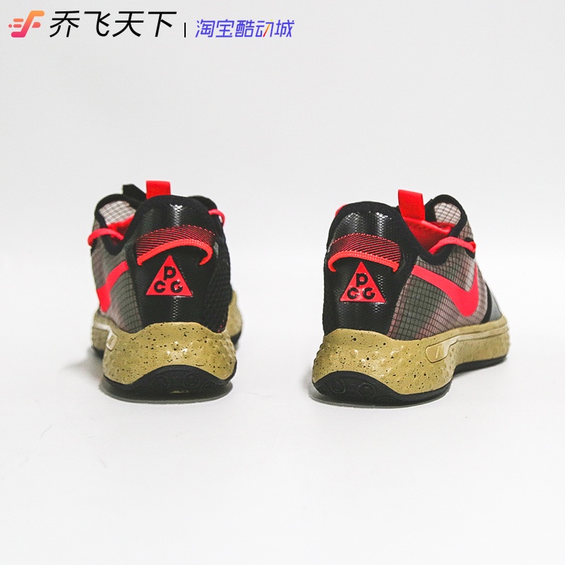 Qiao Fei World Nike PG 4 ACG Black and Pink Joint Name Paul ...