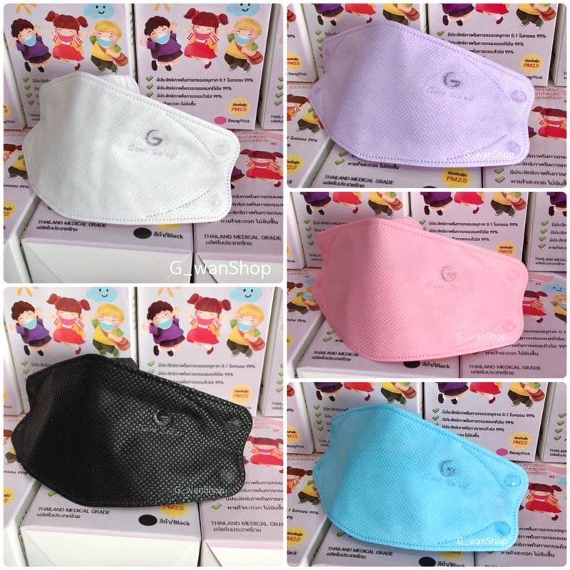 Gamsai KF Kid mask หน้ากากอนามัยทางการแพทย์เด็ก KF94(25ชิ้น) หนา 4ชั้น งานไทย - g_wanshop - ThaiPick