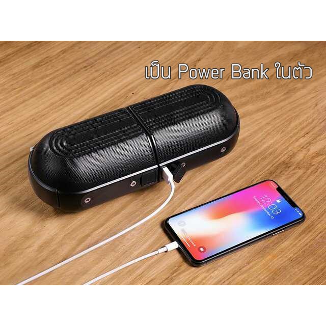 Dtech ลำโพงบลูทูธ Tango D20 รุ่น SK010 เชื่อมต่อ Bluetooth USB เสียง ...