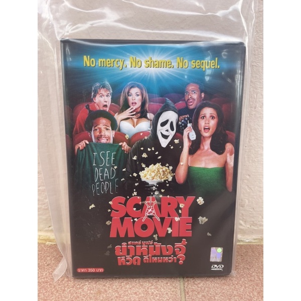 DVD SCARY MOVIE 1-4 ของแท้ - eakkpop - ThaiPick