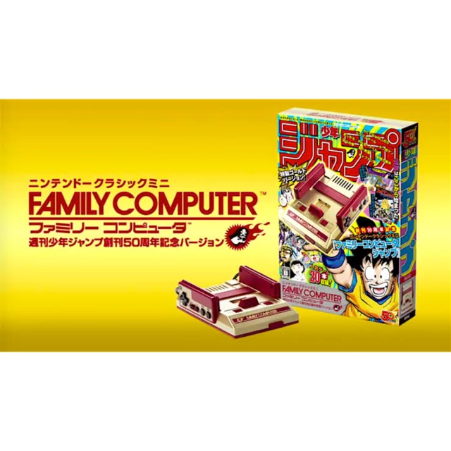 Nintendo Gold Classic Mini Famicom | Shopee Thailand
