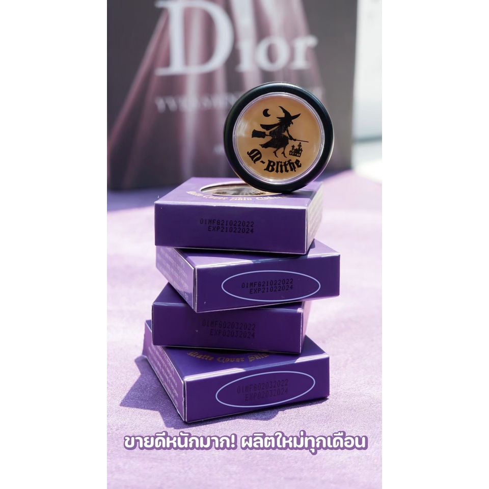 M-Blithe SET เอาอยู่ เพิ่มความกระจ่างใส เน้นปกปิด คุมมันกันแดด คอนซิลเลอร์ 01 02 ของแท้ 100ล็อต ...