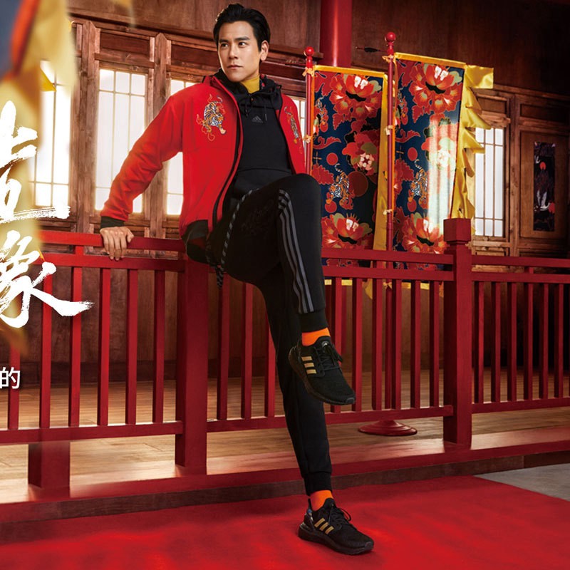 ผู้ชายอาดิดาส adidas 2020 ปีใหม่วรรคกีฬา CNY UltraBOOST UB20 รองเท้า ...