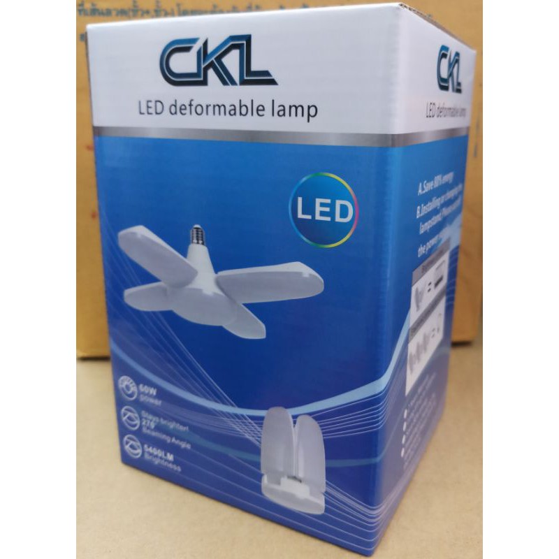 หลอดไฟLED ทรงใบพัด CKL 60Wหลอดไฟ4แฉกพับเก็บได้แสงสีขาว | Shopee Thailand