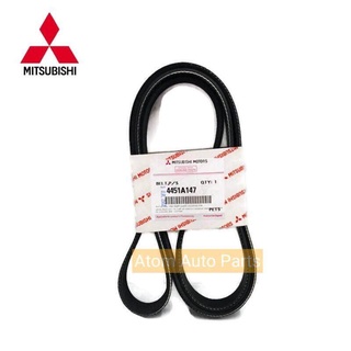 แท้ศูนย์ สายพานเพาเวอร์ TRITON 4N15 MIVEC 2.4 ความยาว 5PK1425 รหัสแท้ ...