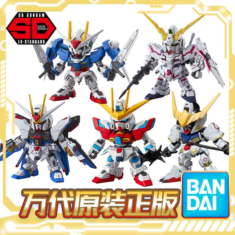 Bandai SD EX-STANDARD Series Unicorn Strikes Freedom Barbatos Burning Flame Gundam Assembly ...