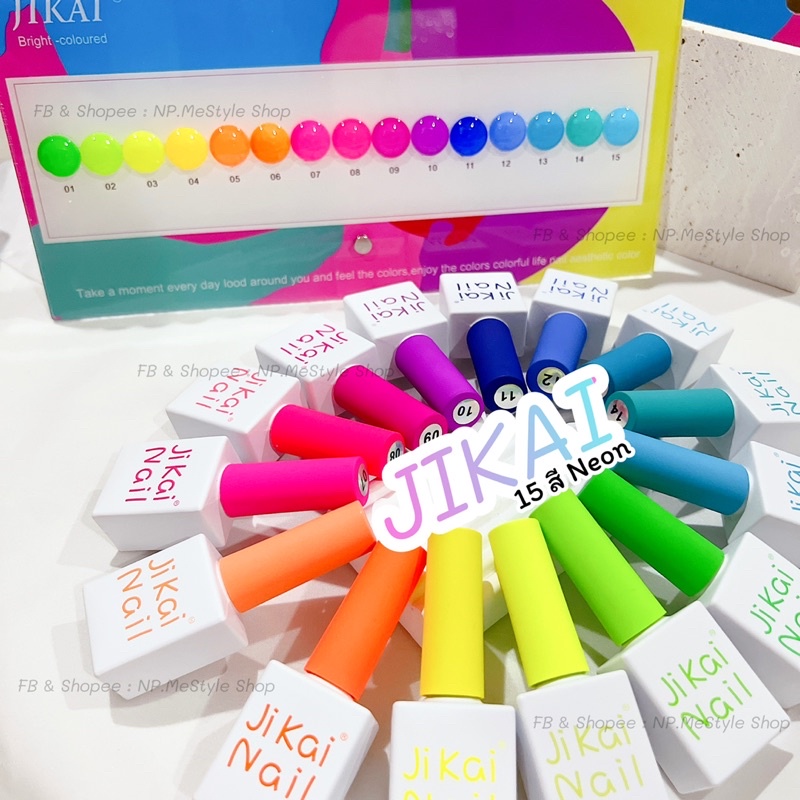 (พร้อมส่ง)สีเจลนีออน - สีเจลโทนขาวผู้ดีลูกคุณ jikai 15 สี แท้ สไตส์ ...