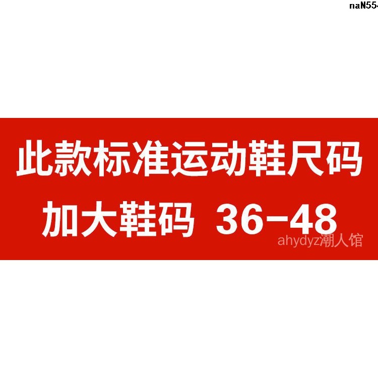 รองเท้ากีฬา รองเท้าวิ่งลําลอง ขนาดใหญ่พิเศษ สไตล์เกาหลี สําหรับผู้ชาย ...