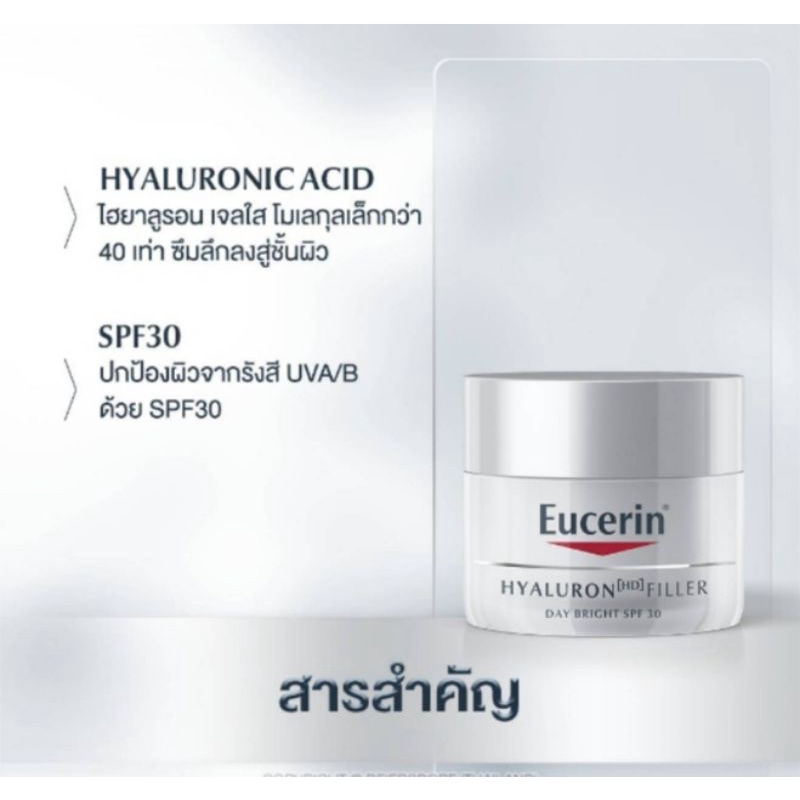 Eucerin Hyaluron 3X Filler Day Cream - khaowshop - ThaiPick