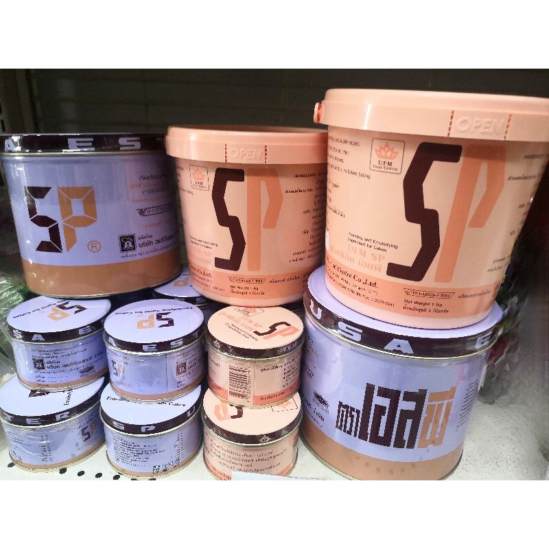 SP อเมริกันเบเกอร์,SP UFMมี2ขนาด1000กรัม,100กรัม | Shopee Thailand