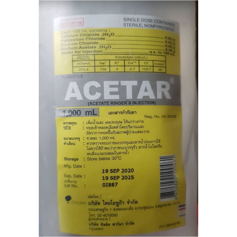 Ringer ถูกที่สุด พร้อมโปรโมชั่น มี.ค. 2023|BigGoเช็คราคาง่ายๆ