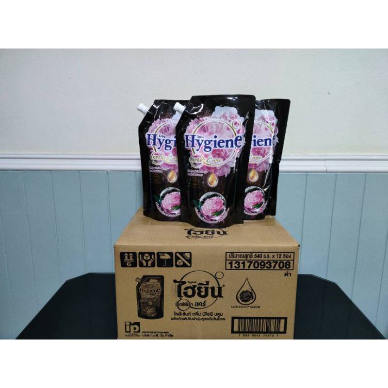 (ยกลัง) ไฮยีน น้ำยาปรับผ้านุ่ม สูตรเข้มข้นพิเศษ Hygiene Expert Care ขนาด 490 - 540 มล. X 12 ถุง ...