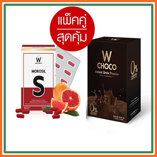 Urys Plus choco สูตรผอมเร่งด่วน (แพ็คคู่) แถมแก้ว - gsshop11 - ThaiPick