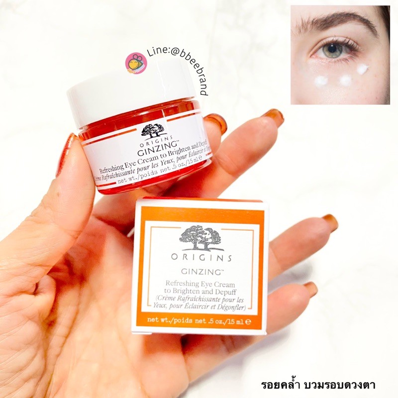 แท้!ORIGINS GinZing Refreshing Eye Cream To Brighten and Depuff 15ml ...
