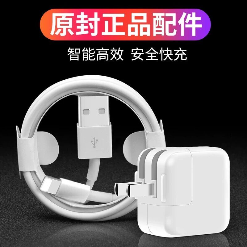 Apple Universal Charger สำหรับ iphone6/7/8/x/xsmax/12PD Fast Charge ...