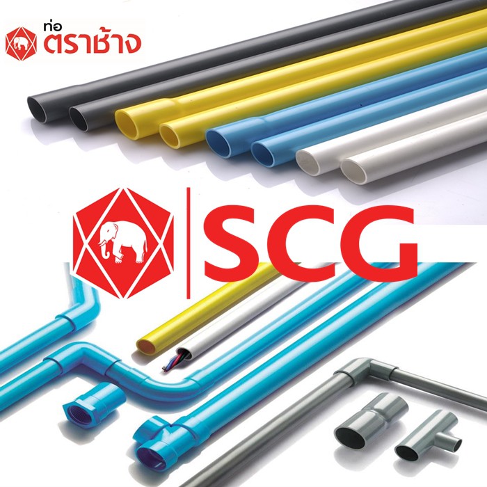 SCG ท่อน้ำดื่ม NPI สีฟ้า PVC ตราช้าง ความยาว 1เมตร 1/2" ถึง 1" มอก.17 ...