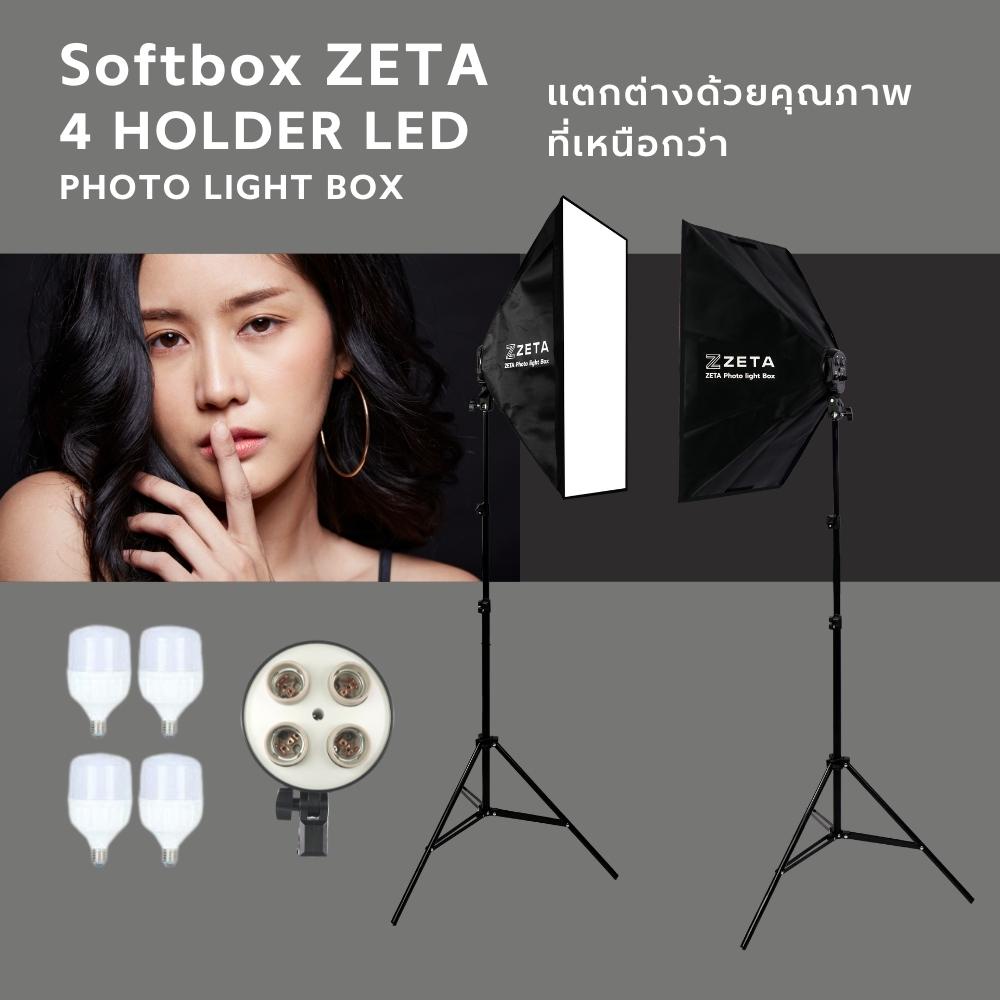 เซ็ตไฟสตูดิโอ Softbox ขนาด 50x70 ไฟ LED 4 หัว ชุดคู่ 24w ขาตั้ง 2ม. ...