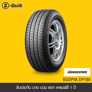 BRIDGESTONE รุ่น ECOPIA EP150 จำนวน 4 เส้น ยางรถยนต์ รถเก๋ง, กระบะ, SUV ...