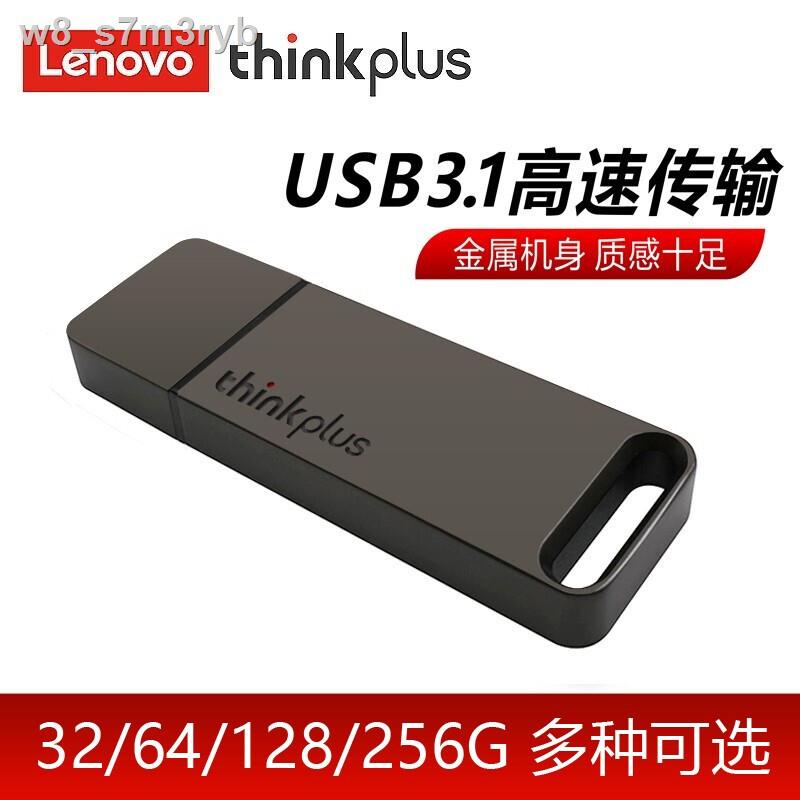 Lenovo thinkplus TU100 เปลือกโลหะแฟลชมือถือหน่วยความจำ USB3.1 ความเร็ว ...