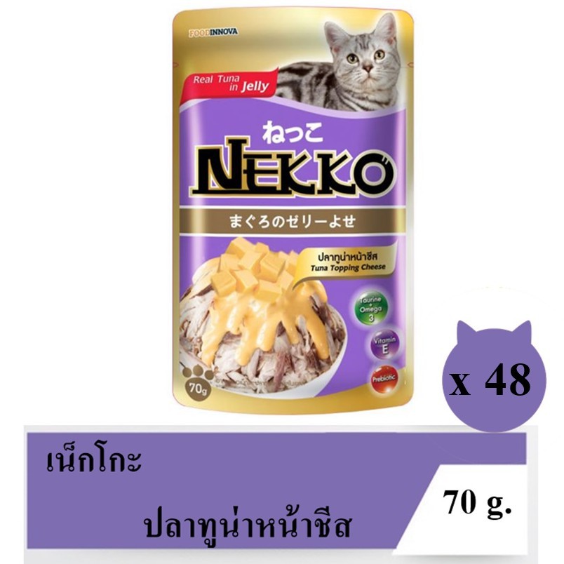Nekko 70g x 48 Units อาหารแมวเน็กโกะ (มี 10 รสให้เลือก) ขนาด 70กรัม จำนวน 48ซอง (งดคละรส ขายยก ...