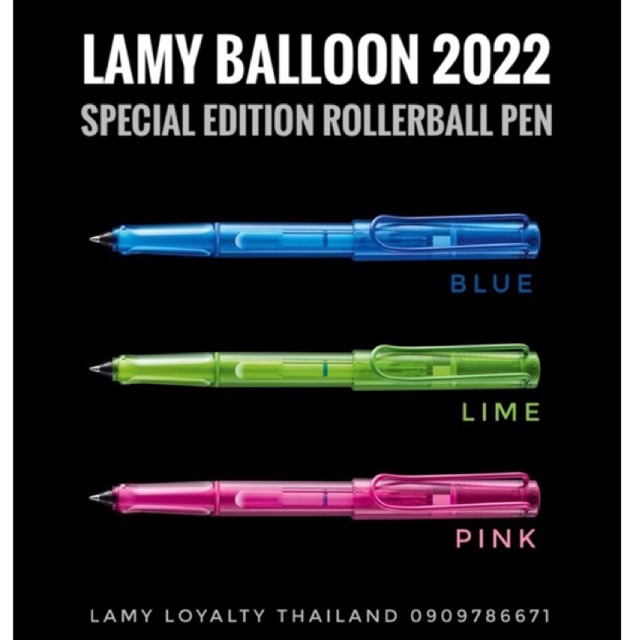 สินค้าพร้อมส่งแล้วจ้า Lamy Balloon 2022 Rollerball ปากกา ลามี่ รุ่น ...