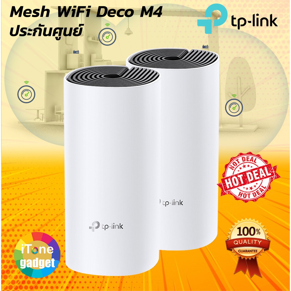 ของแท้ 100 MESH WIFI TPLINK Deco M4 AC1200 รับประกันศูนย์ Whole Home ...