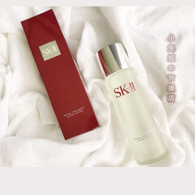 SK-II/SKII/SK2 Facial Treatment Essence 230ml เอสเคทู เซรั่มบำรุงผิว ...