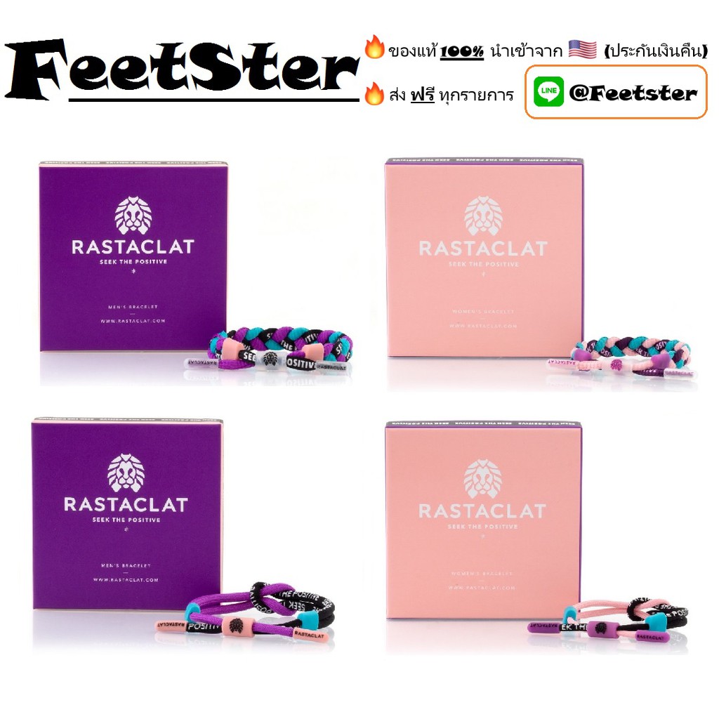 ของแท้ส่งฟรี Rastaclat AIRMAX DAY EDITION (wBox) - feetster - ThaiPick