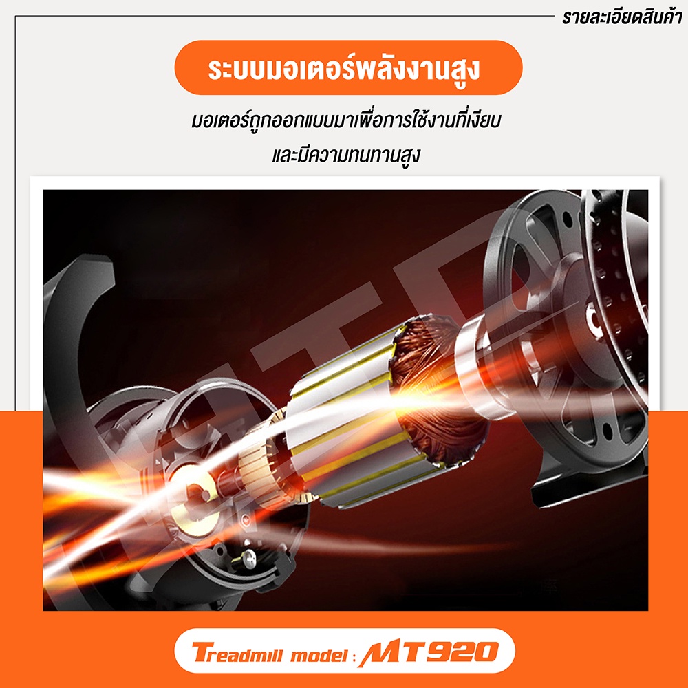 Treadmill ลู่วิ่ง ลู่วิ่งไฟฟ้า ลู่วิ่ง ออกกำลังกาย ลู่วิ่งสายพาน ...