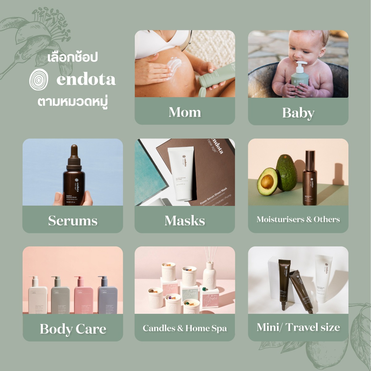 สั่งซื้อสินค้าออนไลน์จาก endota Thailand | Shopee Thailand