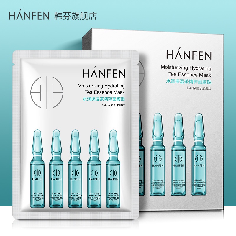 Hanfen ถูกที่สุด พร้อมโปรโมชั่น ก.ค. 2022|BigGoเช็คราคาง่ายๆ