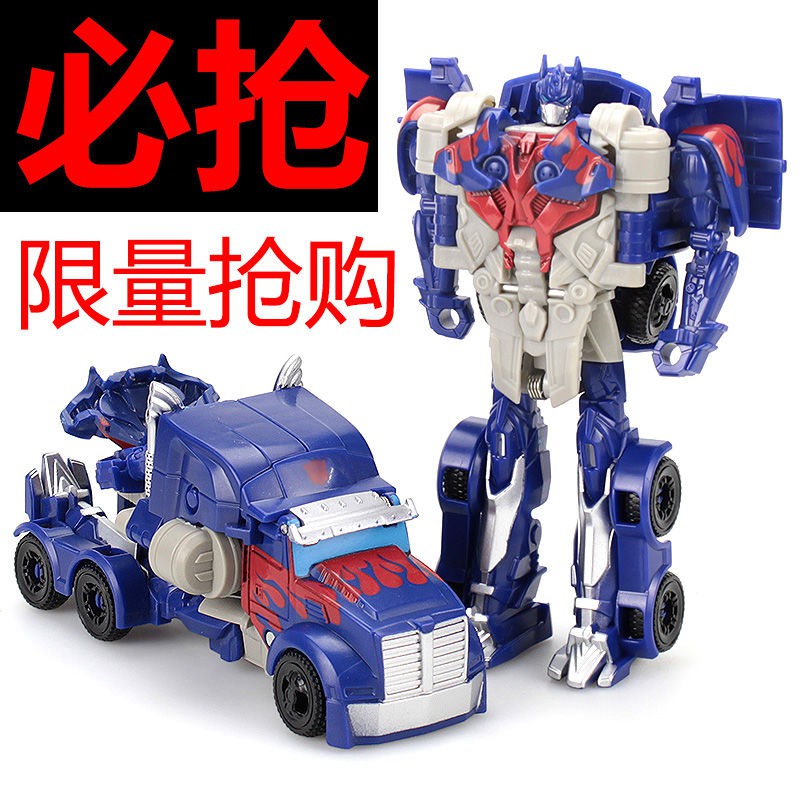 【Buy one get two 】 One Step Transformers ของเล่น Bumblebee ไดโนเสาร์ รถ ...