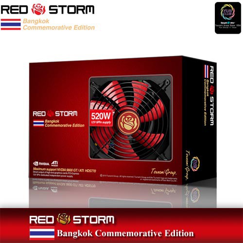 PSU Tsunami Red Strom 520W. | Shopee Thailand