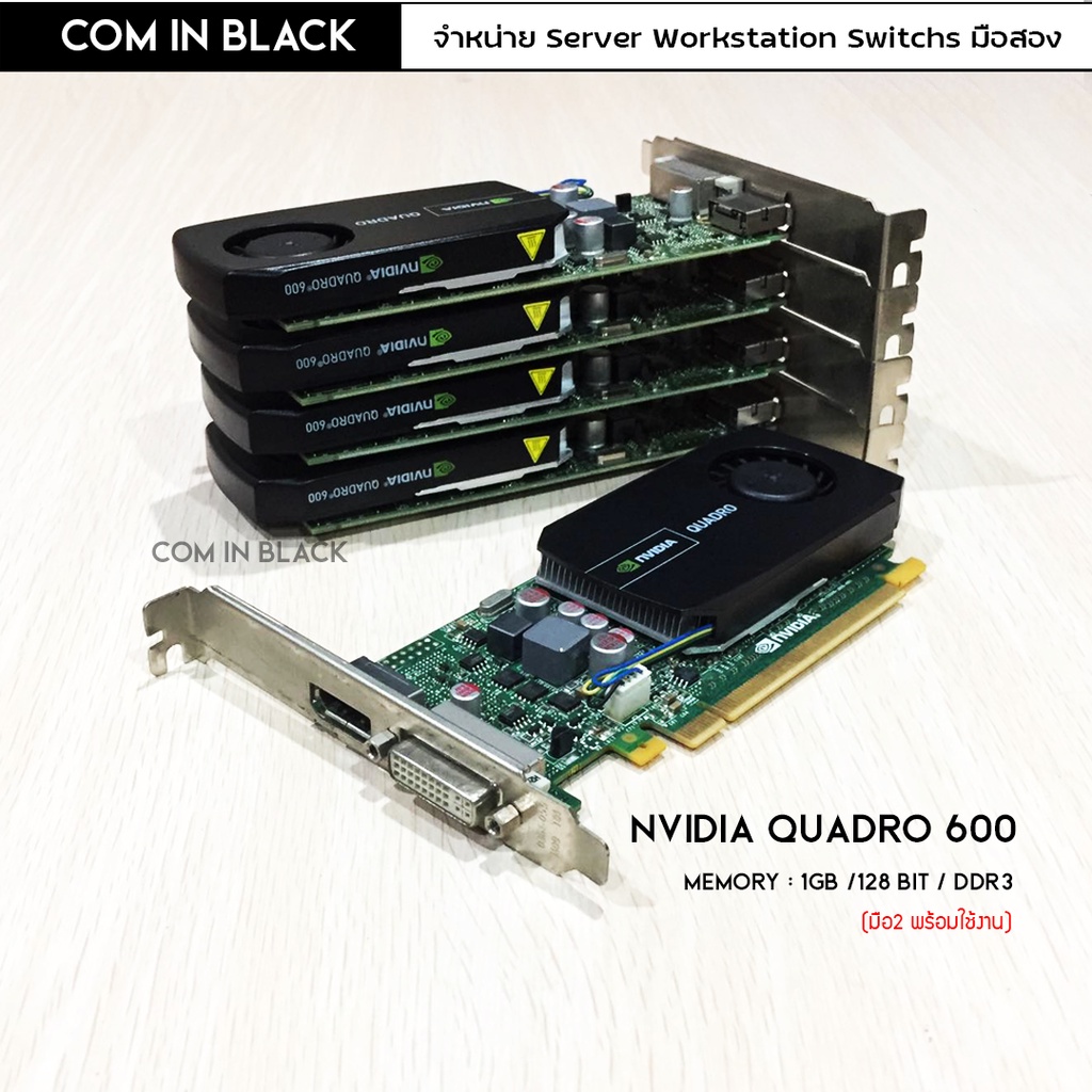 NVIDIA QUADRO 600 การ์ดจอ 1Gb (มือ2 พร้อมใช้งาน) - 501day - ThaiPick