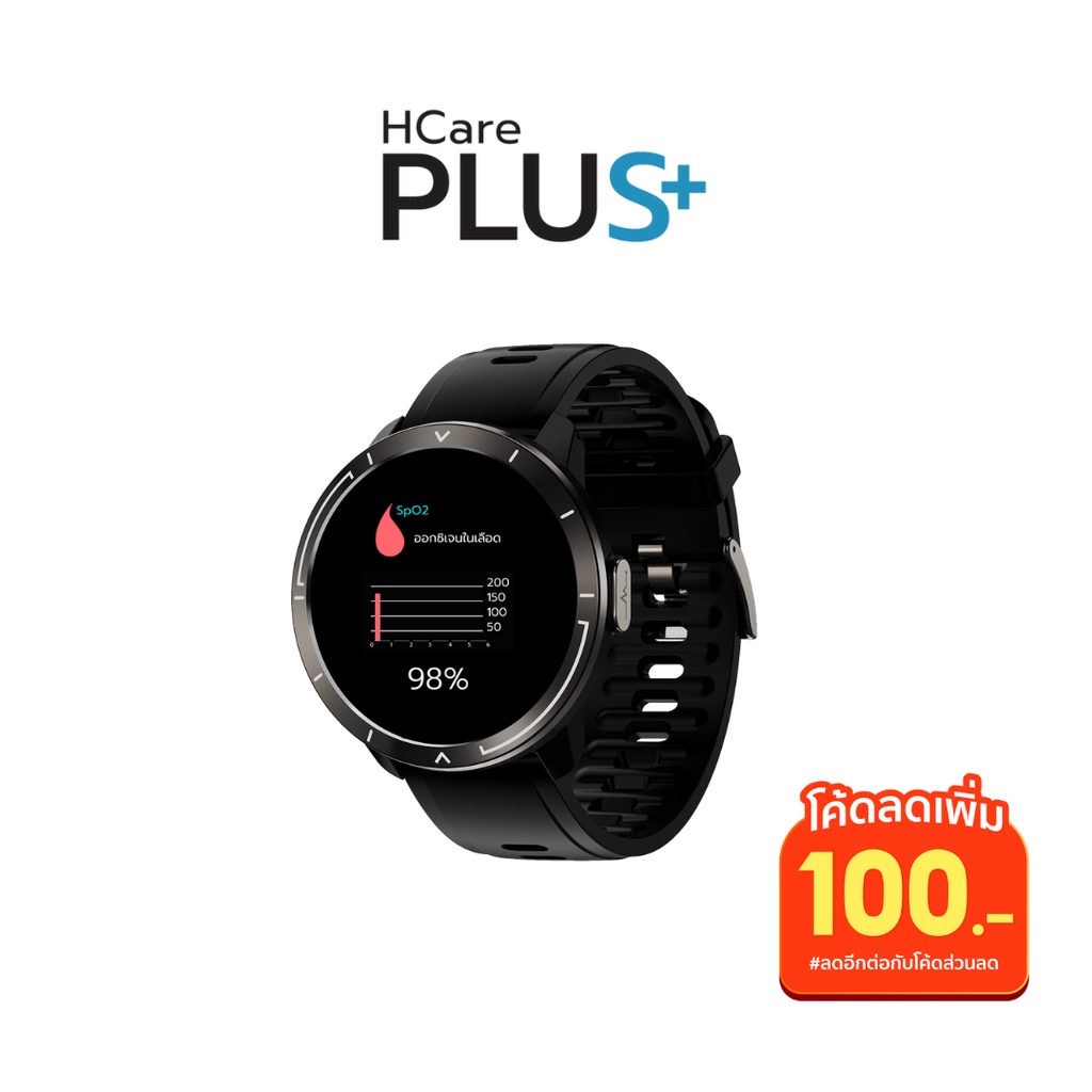 HCare Plus ดำล้วน นาฬิกาวัดความดัน-คลื่นไฟฟ้าหัวใจ-อุณหภูมิร่างกาย-การ ...