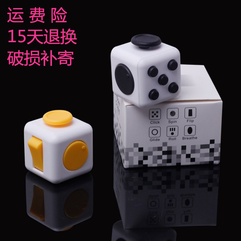 เบื่อในห้องเรียนเพื่อฆ่าเวลา Artifact Depression Toys Decompression ...