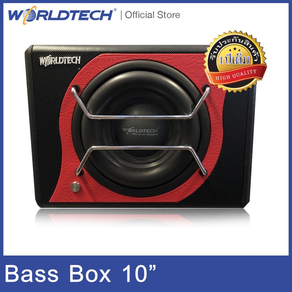 Worldtech ลำโพงซับ Bass Box 10" รุ่น WT-BB1300 - worldtechthailand ...